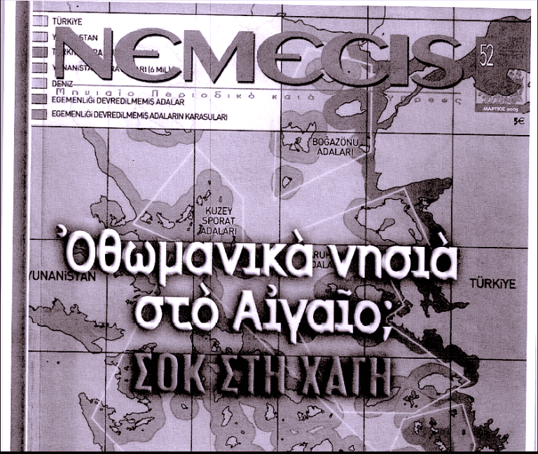 AΝΕΞΑΡΤΗΤΟΣ-ΔΙΠΛΩΜΑΤΙΚΟΣ ΠΑΡΑΤΗΡΗΤΗΣ: ΕΤΟΙΜΑΖΕΤΑΙ ΚΑΤΙ ΦΟΒΕΡΟ ΚΑΙ ...