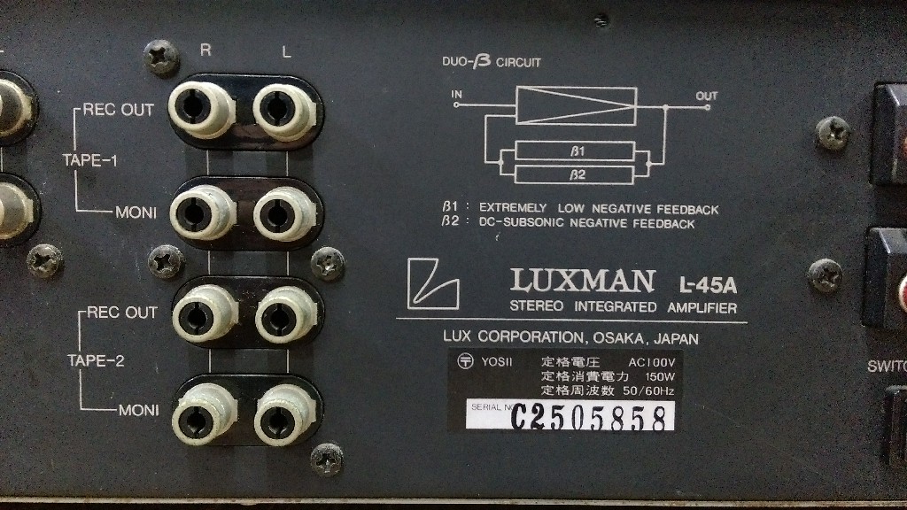 有昌音響工作坊: LUXMAN L-45A 綜合擴大機