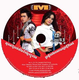 M VCD VOL 43 | Khmer MV