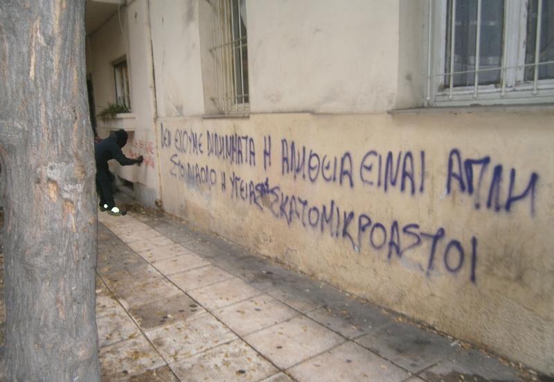 "ΔΕΝ ΕΧΟΥΝΕ ΔΙΛΛΗΜΑΤΑ Η ΑΛΗΘΕΙΑ ΕΙΝΑΙ ΑΠΛΗ ΣΤΟ ΔΙΑΟΛΟ Η ΥΓΕΙΑ ΣΑΣ ...