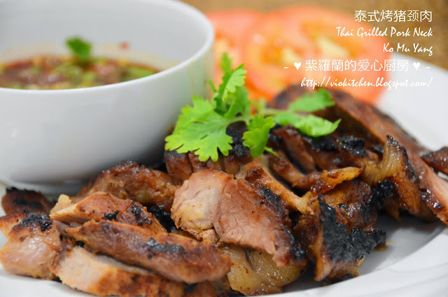 Violet's Kitchen ~♥紫羅蘭的爱心厨房♥~ : 泰式烤猪颈肉 Thai Grilled Pork Neck | Ko Mu ...