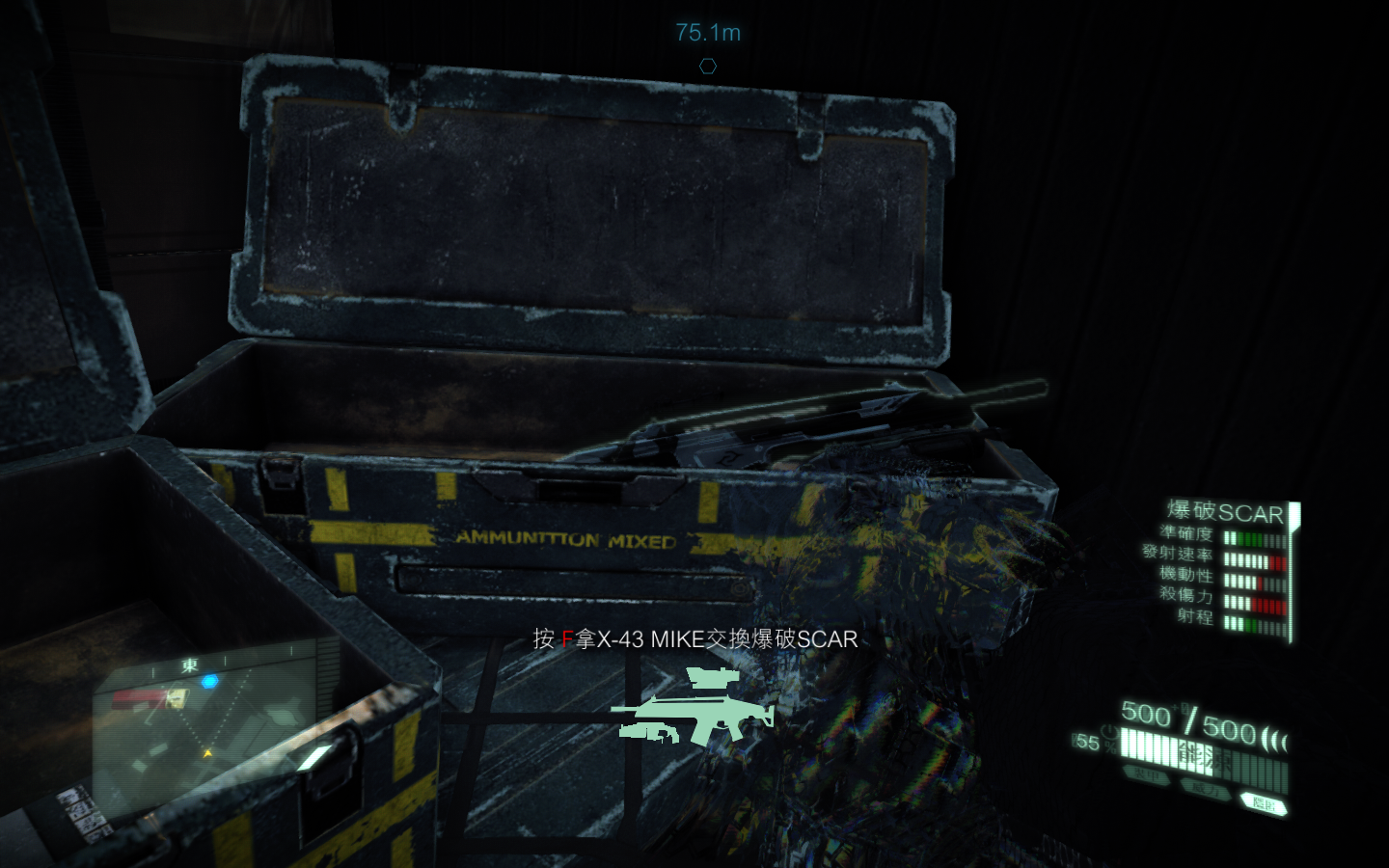 重新出發 - 從心: Crysis 2的Bug - M2014 GAUSS狙擊槍