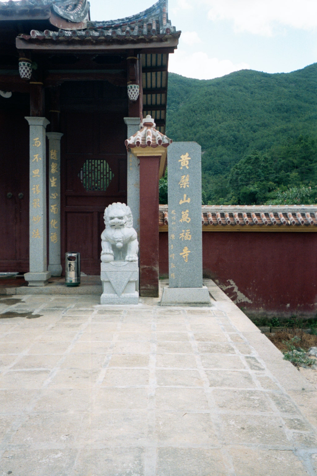 Leaving for the Rising Sun: Chinese Zen Master Yinyuan and the ...