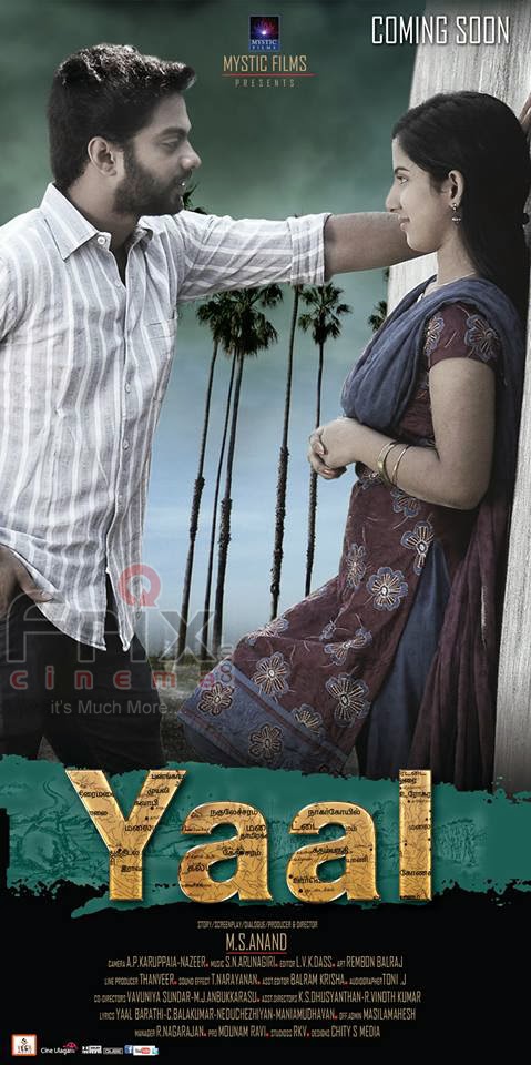 Yaal Movie Images « FRIX CINEMA