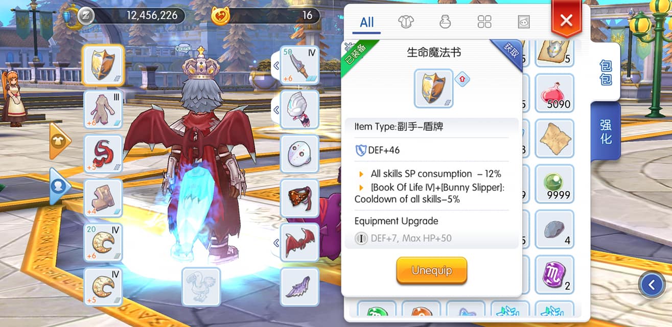 Ragnarok Eternal Love: THEF : SinX สาย Soul Breaker