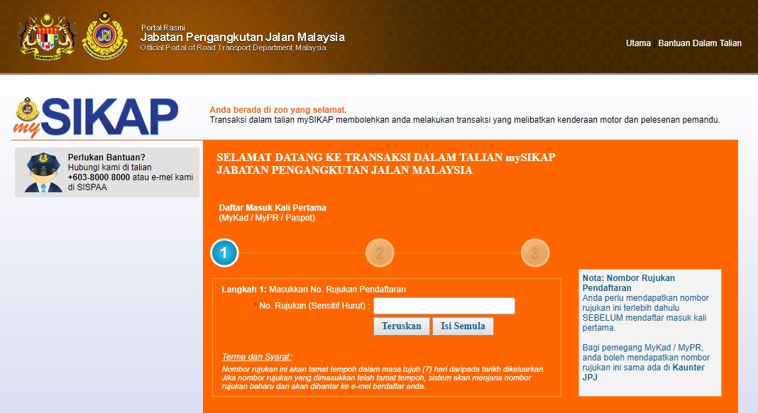 陆路交通局推出mySIKAP系统，可上网更新路税和驾照
