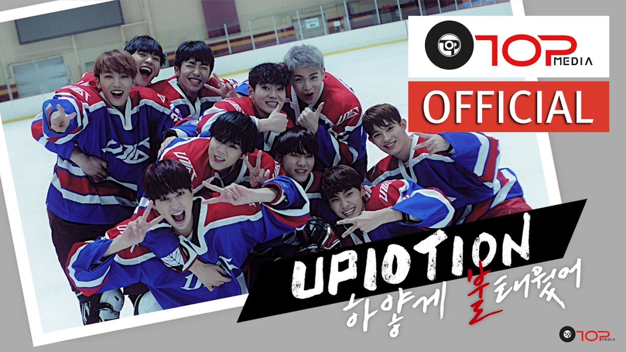 lo mejor del kpop: UP10TION
