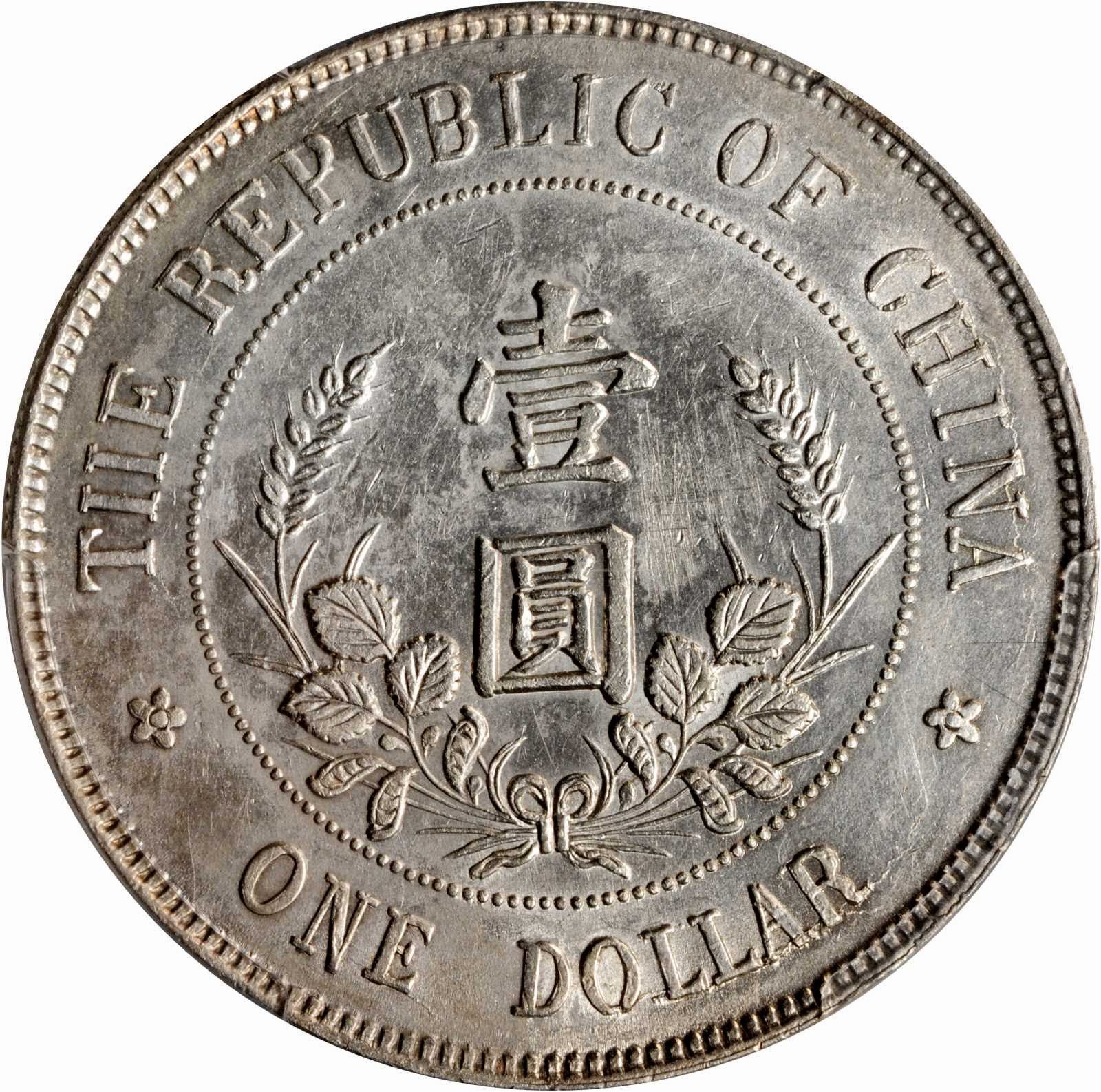 Coins Numismatics | World Coins Museum | Gold Coins | Silver Coins ...