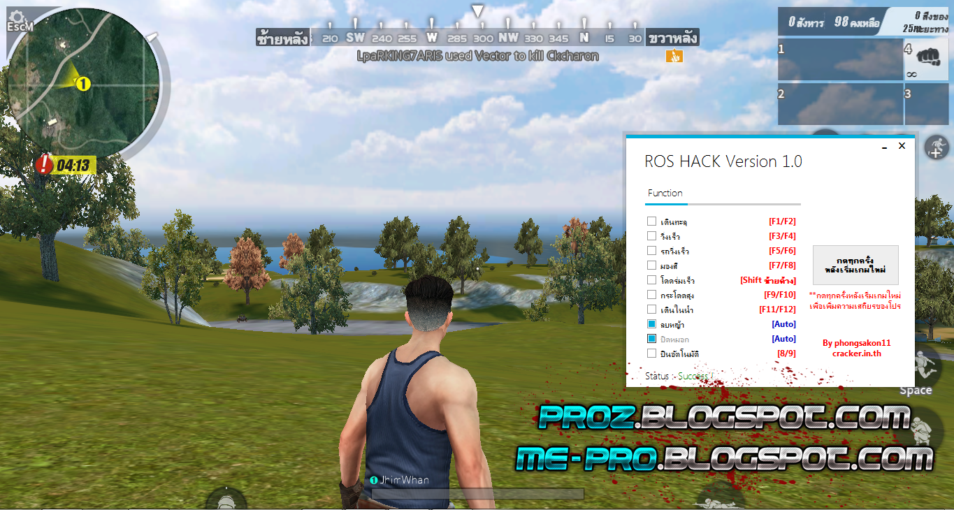ROS HACK V.1 (ลบหญ้า,ปิดหมอก,โดดสูงและอื่นๆ) | Me-Pro | แจกโปร , แจกโปรฟรี , โปรฟรี , โหลดโปร ...