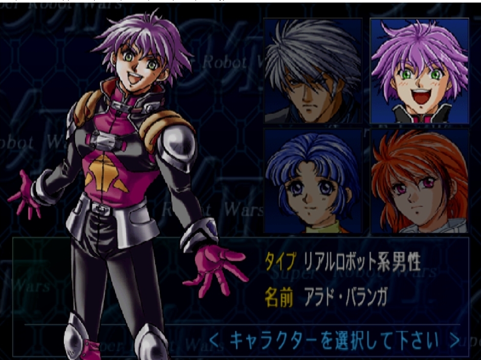 Realm of Darkness: Super Robot Wars Alpha 2 thoughts