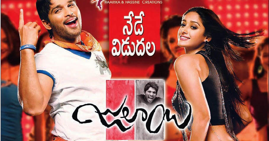 Releasing Today Julayi Poster