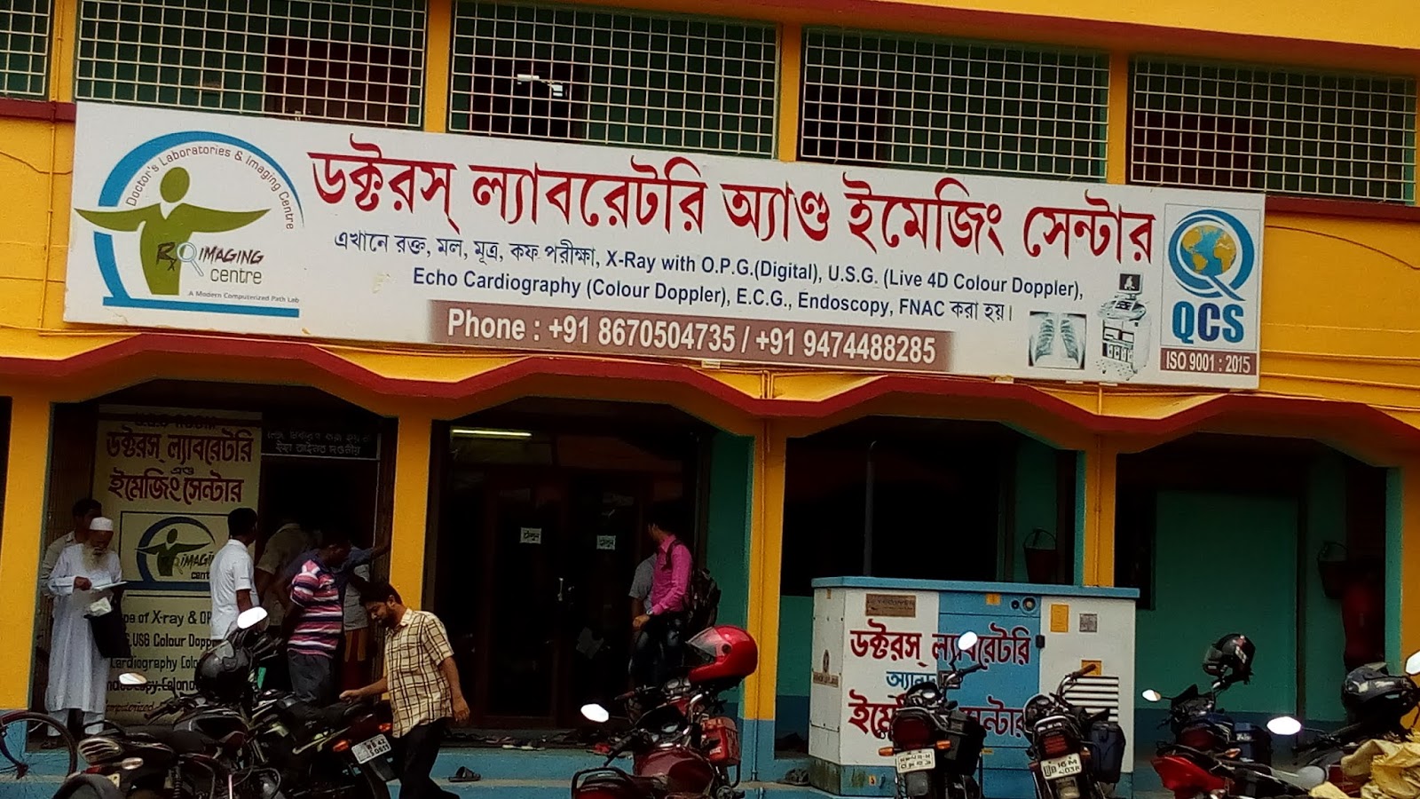 Doctors Laboratory and Imaging Centre-Kalna