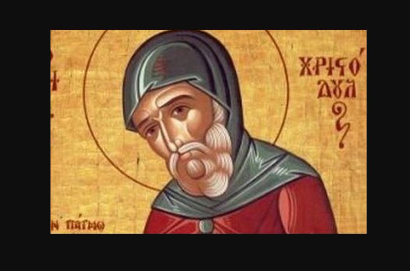 16 ΜΑΡΤΙΟΥ: ΤΙΜΑΤΑΙ Η ΜΝΗΜΗ ΤΟΥ ΟΣΙΟΥ ΧΡΙΣΤΟΔΟΥΛΟΥ ΤΟΥ «ΕΝ ΠΑΤΜΩ ...