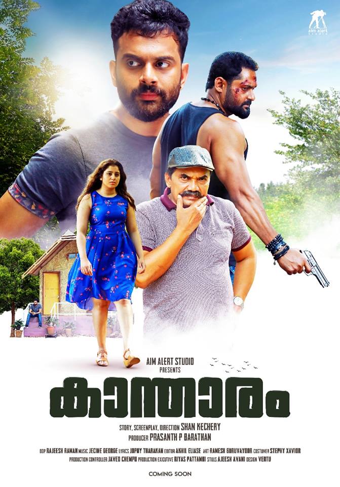 Kantharam | കാന്താരം (2019) - Mallu Release | Watch Malayalam Full Movies