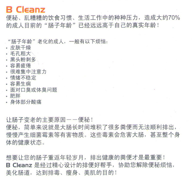codelink: b:Cleanz