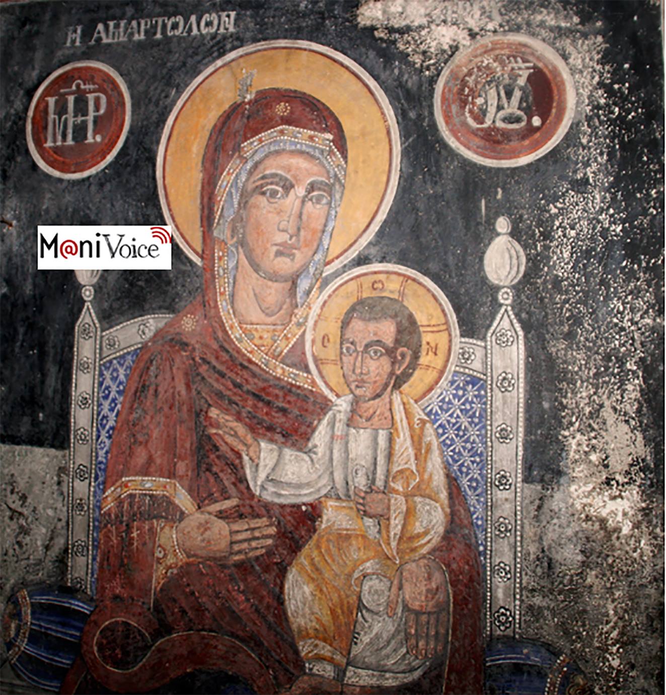 ΝΑΟΙ ΣΤΗ ΜΑΝΗ: ΠΟΛΥΑΡΑΒΟΣ (ΠΑΝΑΓΙΑ)