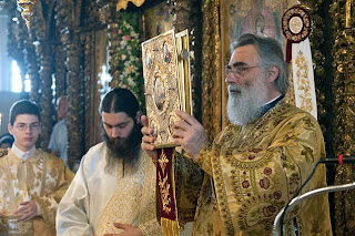 PANAYIOTIS TELEVANTOS: ΑΠΑΡΑΔΕΚΤΗ ΣΥΜΠΕΡΙΦΟΡΑ ΤΩΝ ΕΞΑΡΧΩΝ ΤΟΥ ΠΑΝΑΓΙΟΥ ...