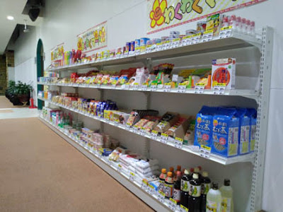 Japan's "Unique": Pachinko: Unregulated Gambling in Japan