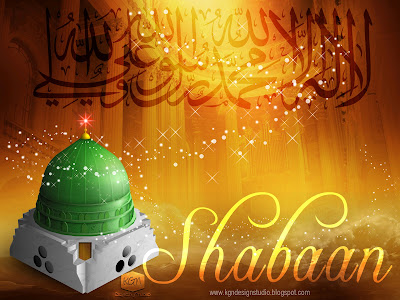 KGN Design Studio: Shabaan Wallpaper 2014