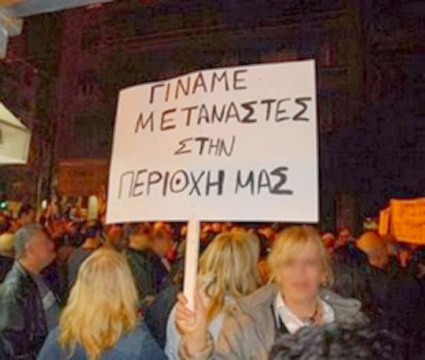 ΠΟΛΥ ΧΡΗΣΙΜΟ: ΤΙ ΝΑ ΑΠΑΝΤΑΤΕ ΣΤΟΥΣ ΑΝΤΙΡΑΤΣΙΣΤΕΣ, ΟΤΑΝ ΣΑΣ ΛΕΝΕ ΟΤΙ ...