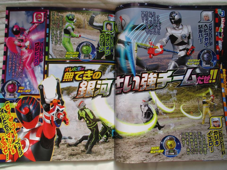 Uchuu Sentai Kyuranger Updates: The Kyuranger' Seiza Blaster, Weapons ...