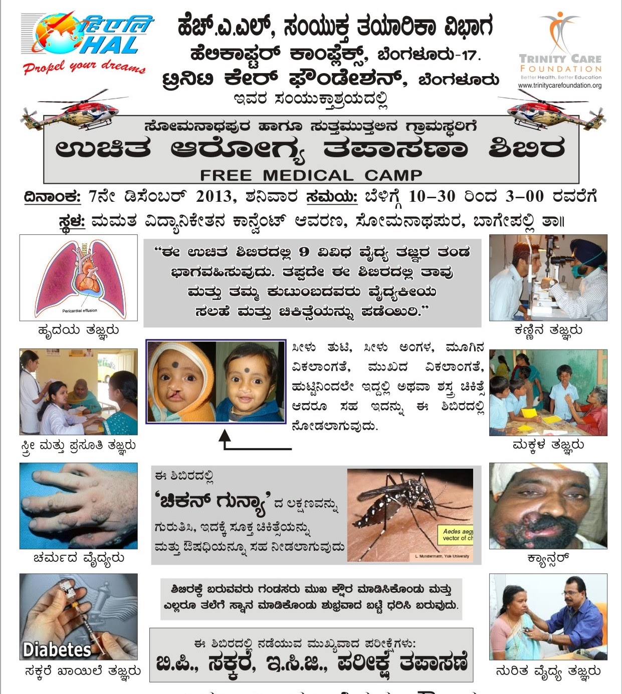 Public Health: Corporate Social Responsibility Health Care Programs