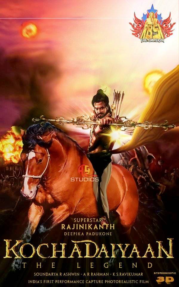 u c new world: Rajini’s Kochadaiyaan sister gets married sans publicity