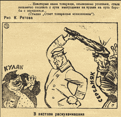 François Le Guévellou: Koulak