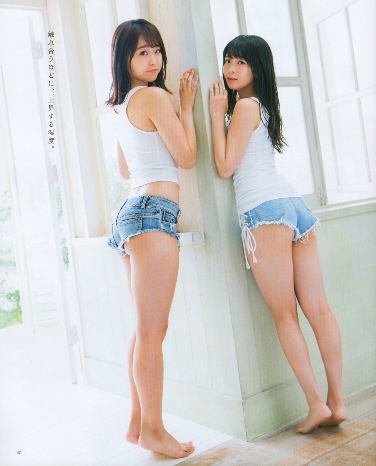 Kato Yuuka 加藤夕夏, Yasuda Momone 安田桃寧, BOMB! 2018.11 (ボム 2018年11月号) - Idol. gravureprincess .date