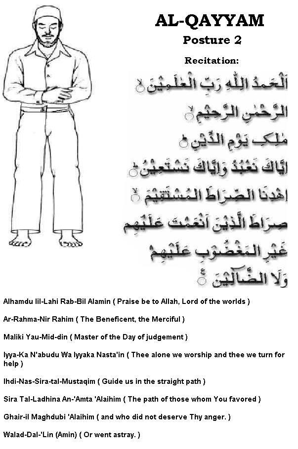 Online Islamic School System: COMPLETE NAMAZ WITH TRANSLATION