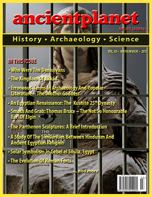 AWOL - The Ancient World Online: March 2013