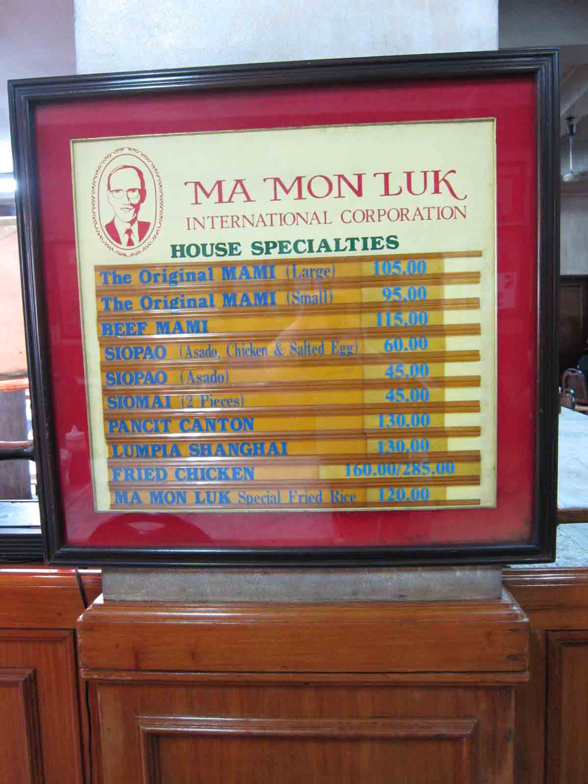 trigger happy foodie: Ma Mon Luk