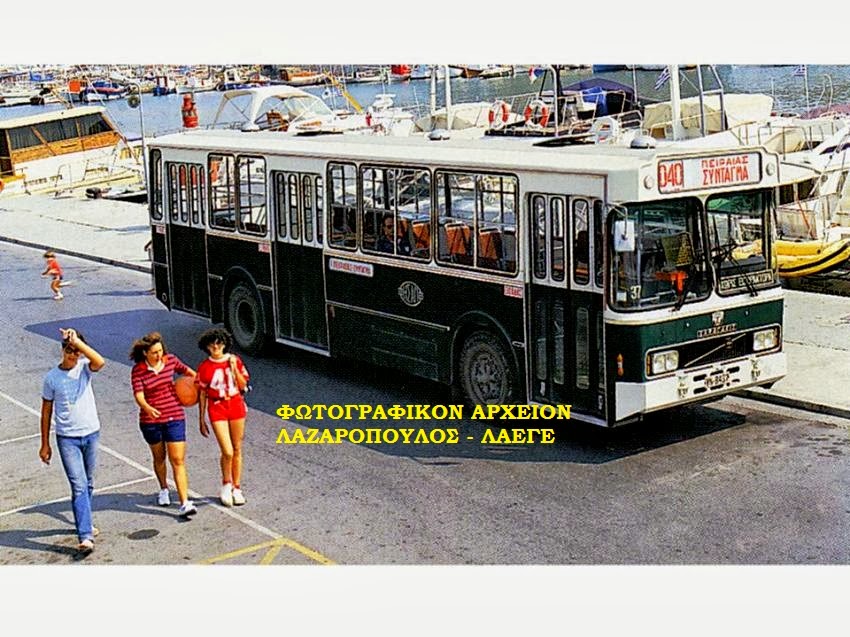Το μυστικό που έκανε θρυλικά τα "πράσινα" Volvo (photo - video) ~ BUS ...