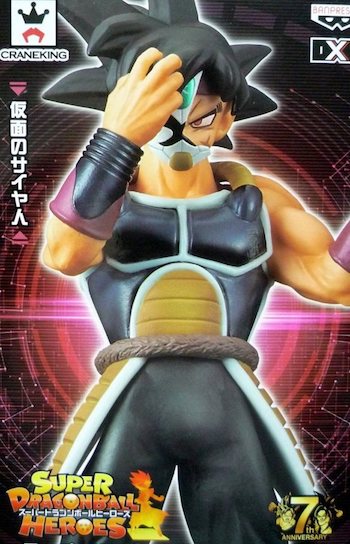 Dennis-Toys: Dragon Ball DBZ Bardock Masked Saiyan Heroes DXF 7th ...