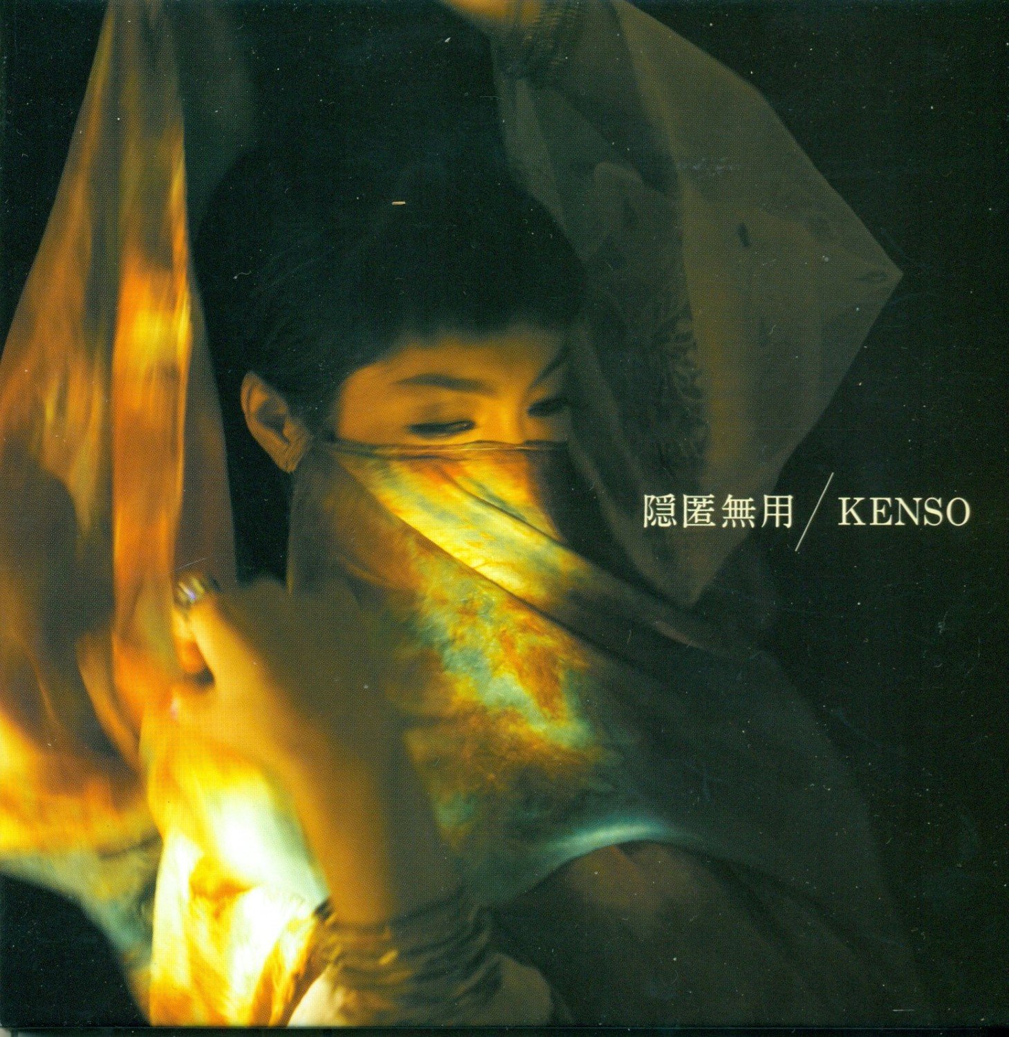 V I M A N A F U S I O N: Kenso