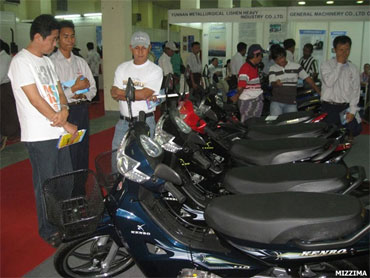 Yamaha to open Burmese branch company | mizzima