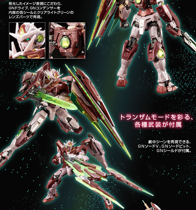 P-Bandai: RG 1/144 00 Quanta "Trans-Am Mode" [Gloss Injection ...