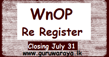 WnOP Re Register - Closing Date July 31 - Teacher
