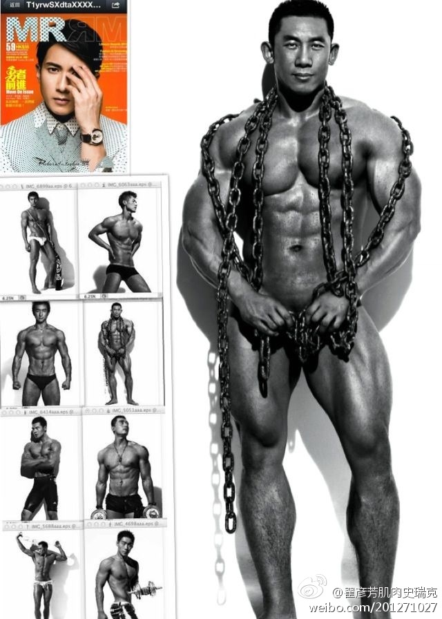 AMP X mode: MR - Zhai Yan Fang (2)