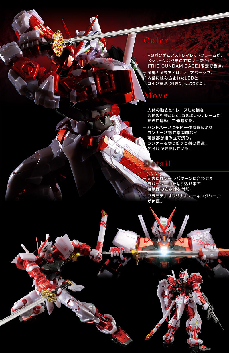 PG 1/60 Gundam Astray Red Frame [Metallic Gloss Injection] - Release Info