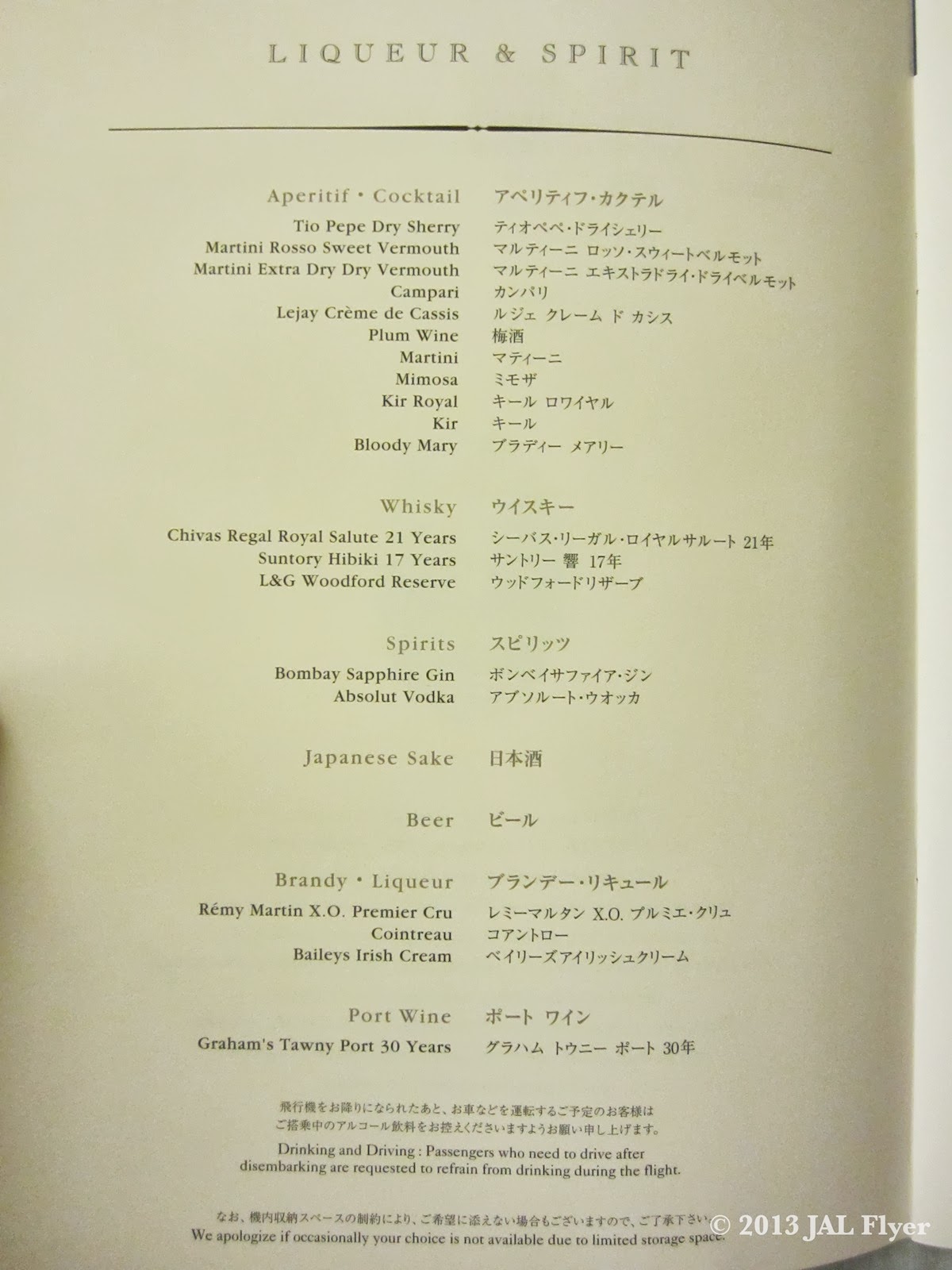 Sampling oneworld Premium Services: Japan Airlines New York JFK to ...