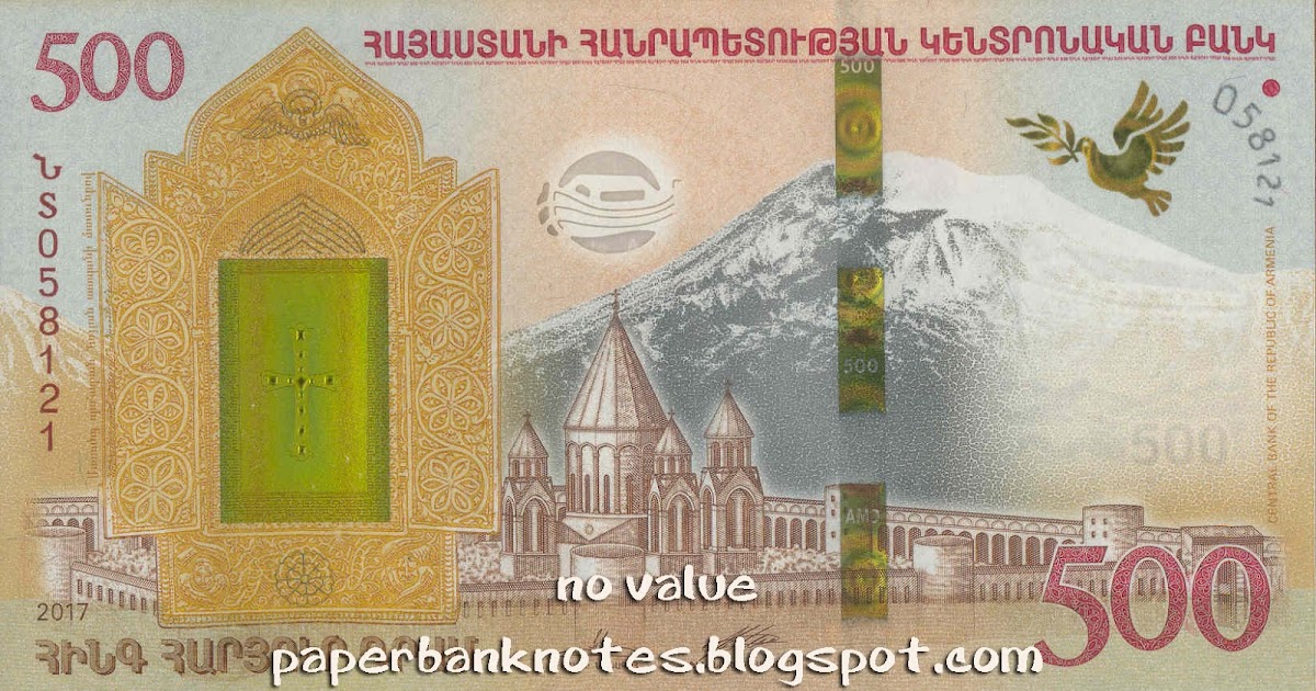 asia: ...Armenia - 500 Dram 2017 Commemorative "Noah’s Ark" Hybrid Note