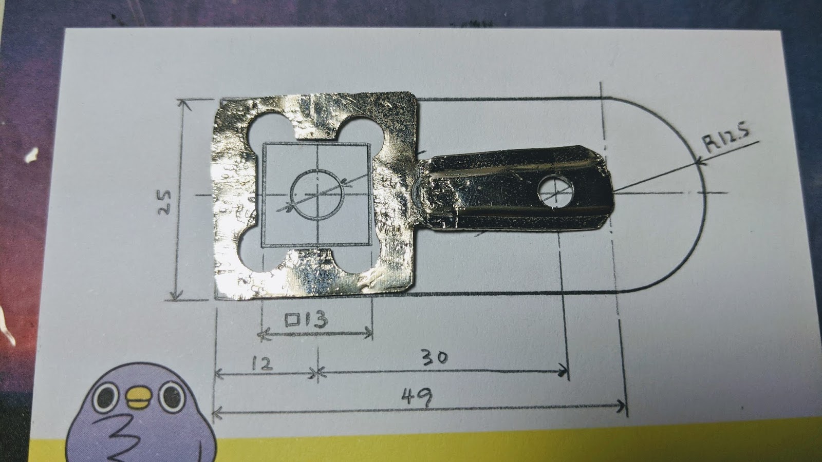 QQBoxy - 酷酷方盒子: 2020