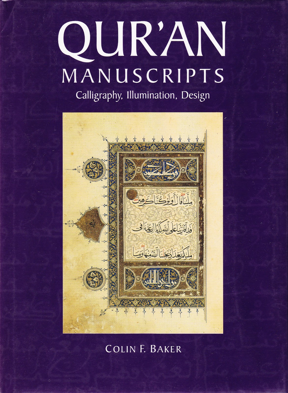 Khazanah Mushaf al-Qur'an Nusantara: Mushaf Dunia Islam