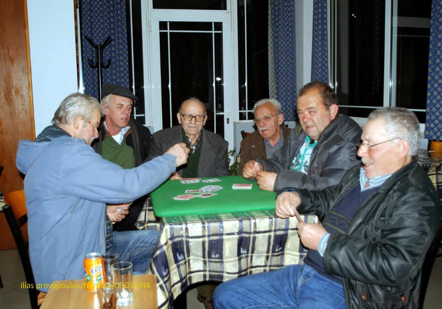 actimon: ΜΙΑ ΠΑΡΤΙΔΑ ΔΗΛΩΤΗΣ ΣΤΗ ΝΕΡΑΙΔΑ