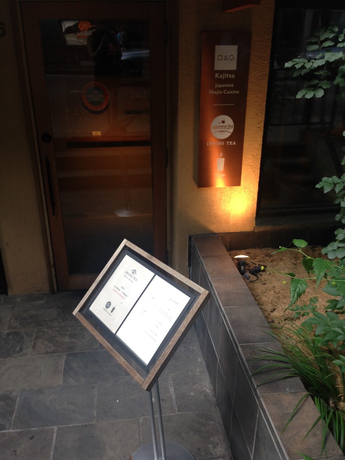 New York Citea : Ippodo tea house