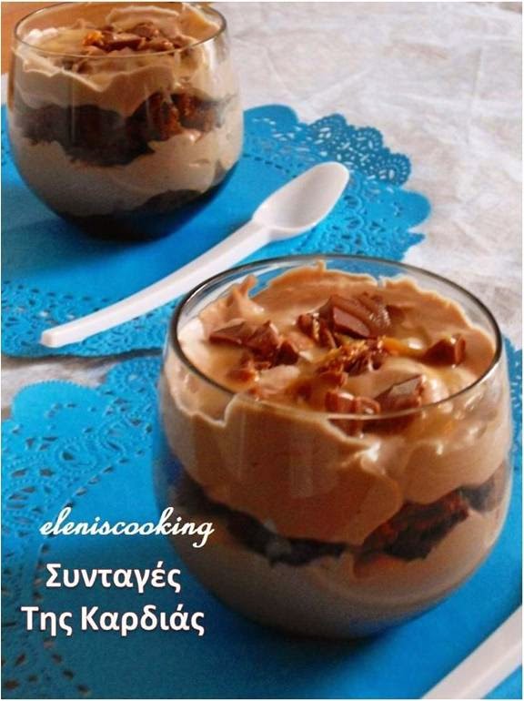 ΣΥΝΤΑΓΕΣ ΤΗΣ ΚΑΡΔΙΑΣ: Trifle με σοκολατένιο brownie και καραμέλα
