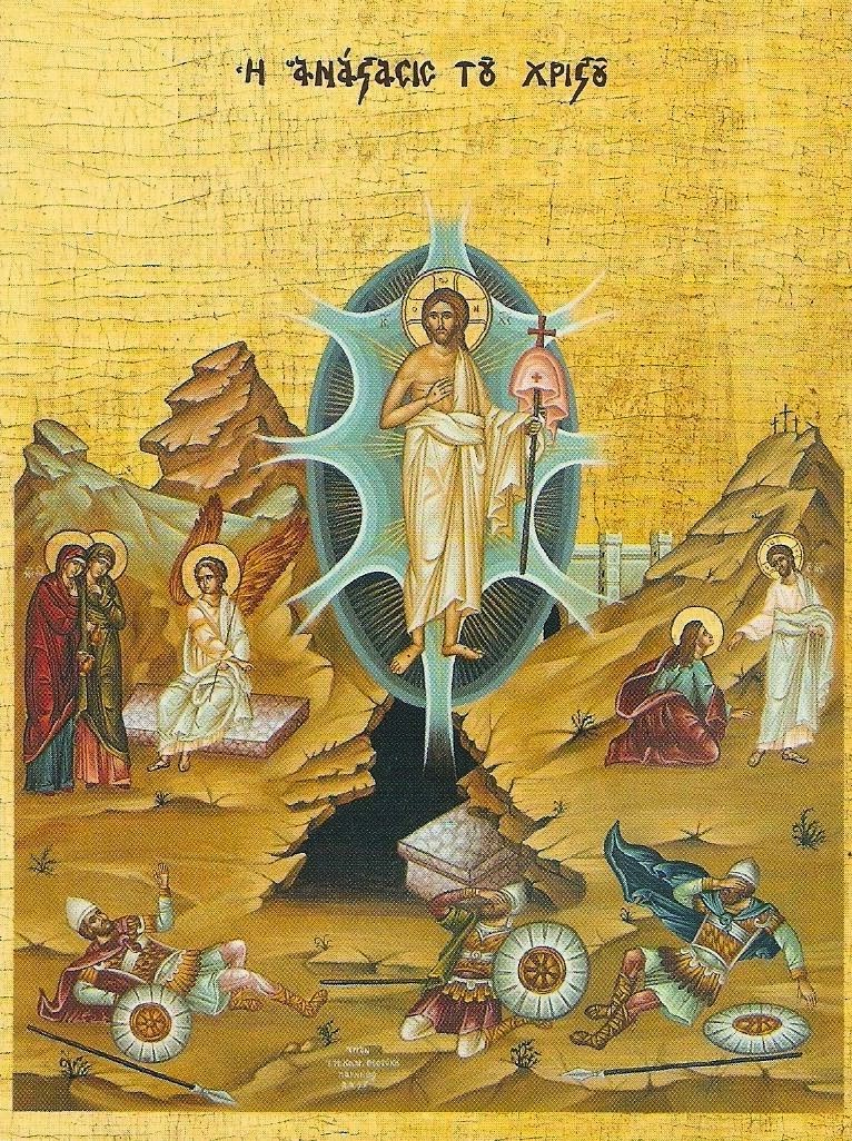 Καινή Διαθήκη: '' ΧΡΙΣΤΟΣ ΑΝΕΣΤΗ '' Χορωδία Αγιοκυπριανιτών Πατέρων ...