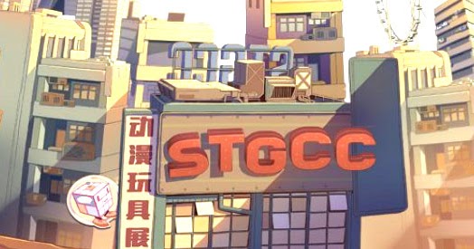 STGCC 2018 is Coming