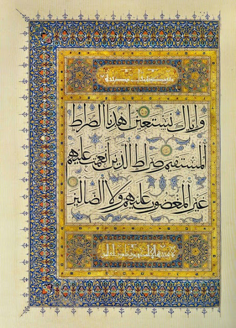 Kaligrafi Muhaqqoq | Seni Kaligrafi Islam